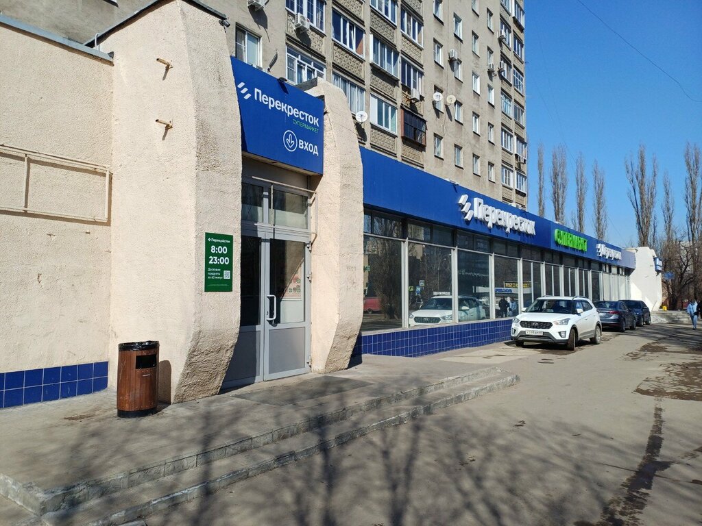 Teslimat noktası 5post, Lipetsk, foto