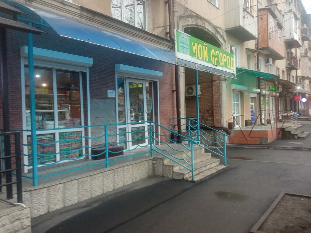 Bahçecilik mağazaları Moy Ogorod, Vladikavkaz, foto