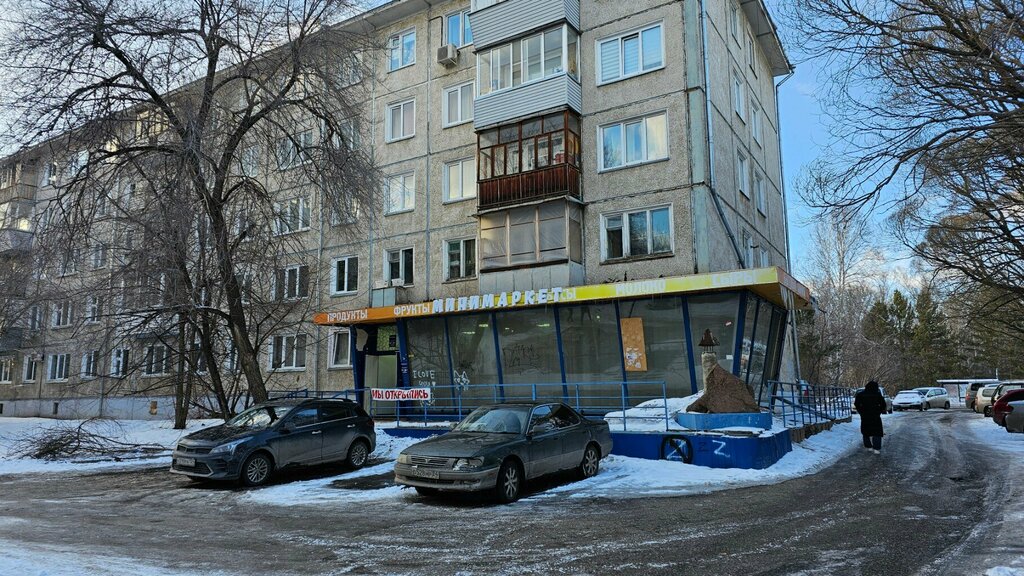 Market Минимаркет, Krasnoyarsk, foto
