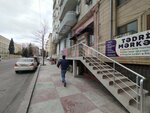 Lazer Epilyasiya (Ozbеkistan Street No:18E), epilasyon  Bakü'den