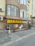 Kaspi Postomat (No:22/1, 29-shy shaǵyn aýdan), parsel otomatı  Aktav'dan