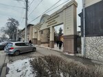 Ishenaly Arabaev Kyrgyz state university (Kyiv Street No:92), üniversiteler  Bişkek'ten