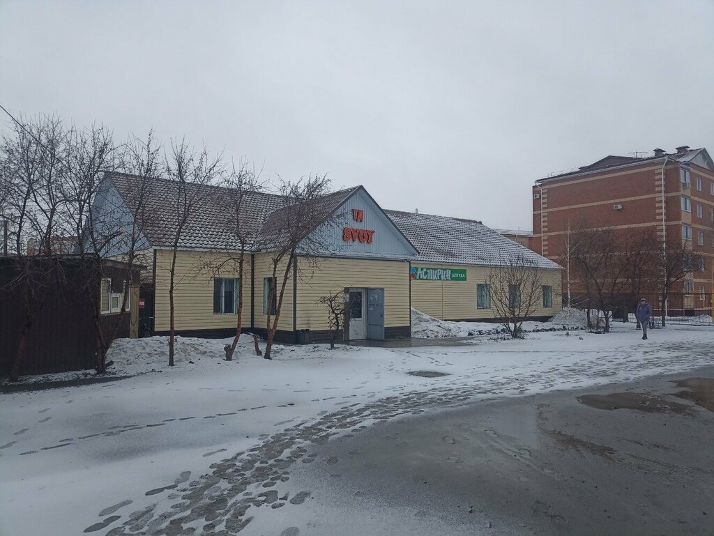 Parsel otomatı Kaspi Postomat, Kostanay, foto