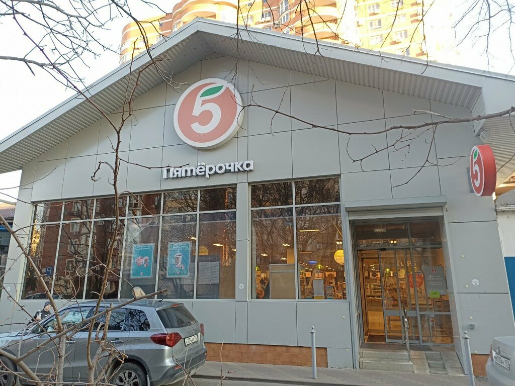 Süpermarket Pyatyorochka, Krasnodar, foto