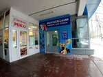Мясо птицы (Moskovskaya Street No:132), kanatlı hayvan ürünleri ve yumurta  Kirov'dan