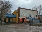 Vegetables and fruits (Metallwrgter Avenue No:30/2), manavlar  Temirtav'dan