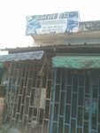 Core IX (Rue E55 No:176, La commune Adjamé, Quartier de la Ebrié), hediyelik eşya üretimi ve toptan satışı  Abican'dan