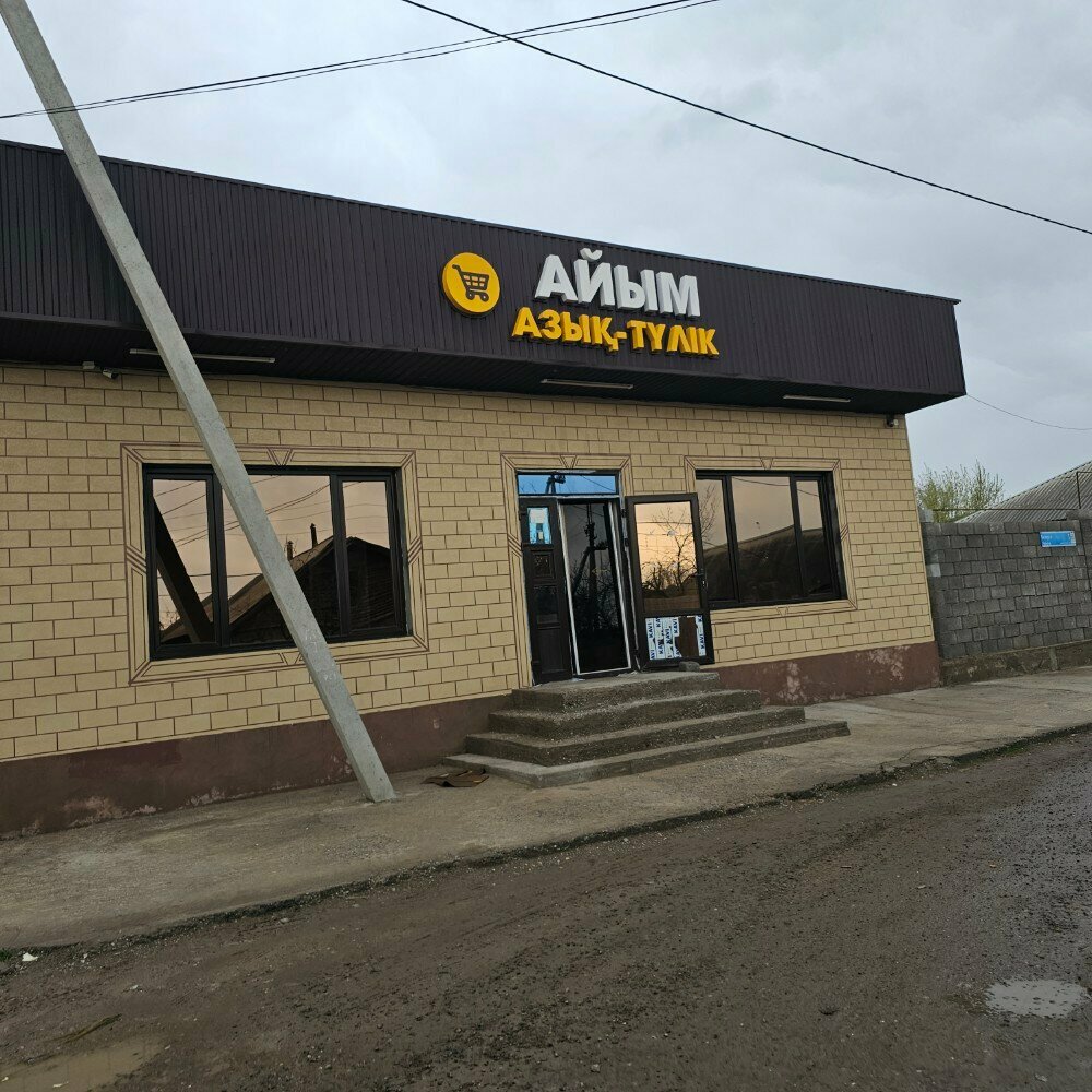 Market Ayim, Çimkent (Şımkent), foto