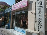 Butcher (Еcеmi Naxcivani Street No:15B), kasap, şarküteri  Bakü'den