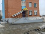 Парикмахерская (ulitsa V. Vysotskogo No:15/1), kuaförler  Novosibirsk'ten