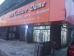 Bou Couture Dame (Rue De Conakry No:41, Treichville), tekstil fabrikaları  Abican'dan