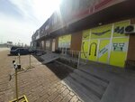 Raffi Osko (Gevorg Chaush Avenue No:105, Proshyan village), otomobil yedek parçaları  Kotayk'tan
