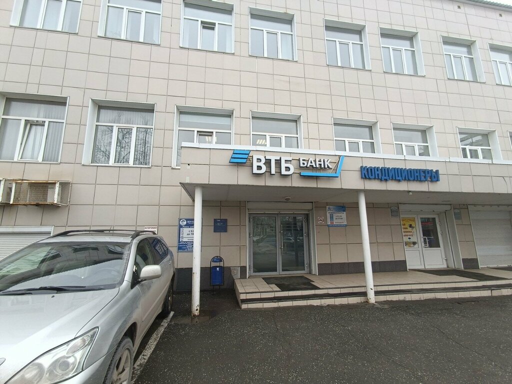Banka VTB Bank, Perm, foto