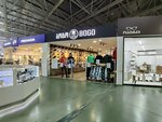 Bogo. GE (Parnavaz Mepe avenue No:1), giyim mağazası  Tiflis'ten