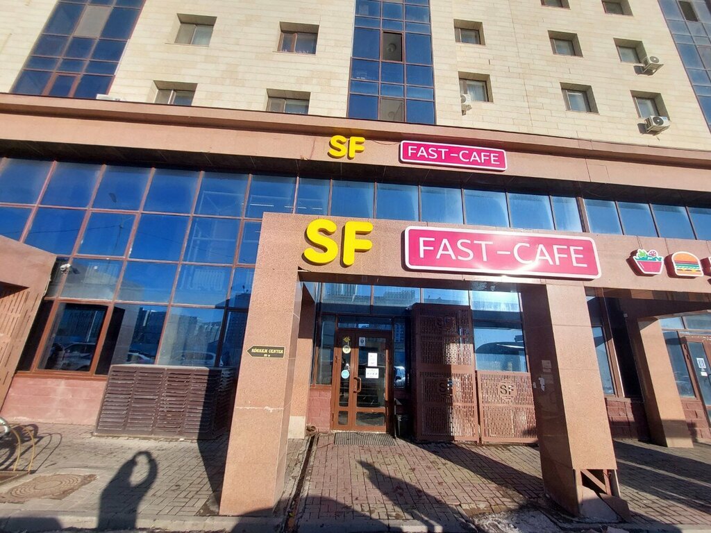 Fast food SF, Astana, foto