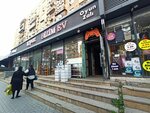 Oyun Zali (Mеhеmmеd Hadi Street No:73), oyun salonları  Bakü'den