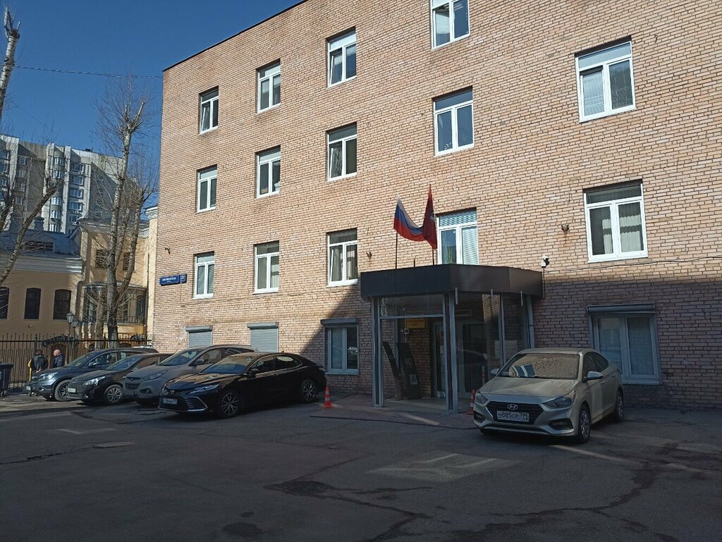 Belediyeler, devlet daireleri Аппарат совета депутатов муниципального округа Якиманка, Moskova, foto