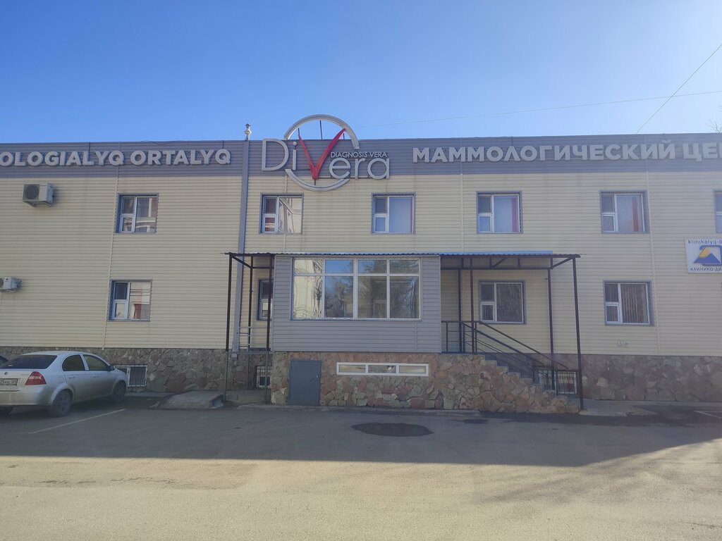 Tıp merkezleri ve klinikler DiVera, Karağandı, foto