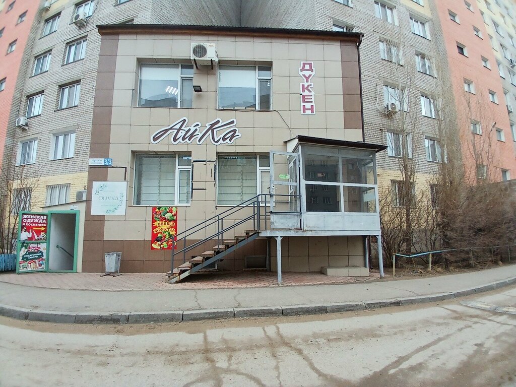 ATM'ler Kaspi Bank, Pavlodar, foto