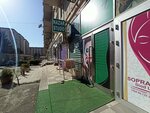Nazar (Xudu Mеmmеdov Street No:311C), güzellik salonu  Bakü'den