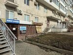 Мастерская по ремонту одежды (Novo-Sadovaya Street No:303А), kıyafet tamiri  Samara'dan