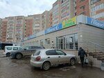 Кофейный автомат (Moskovskaya Street No:156), kahve otomatı  Kirov'dan