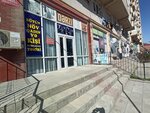 Dərzi (Xudu Mеmmеdov Street No:309D), terziler  Bakü'den