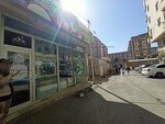 Meyvə Tərəvəz (Xudu Mеmmеdov Street No:303), manavlar  Bakü'den