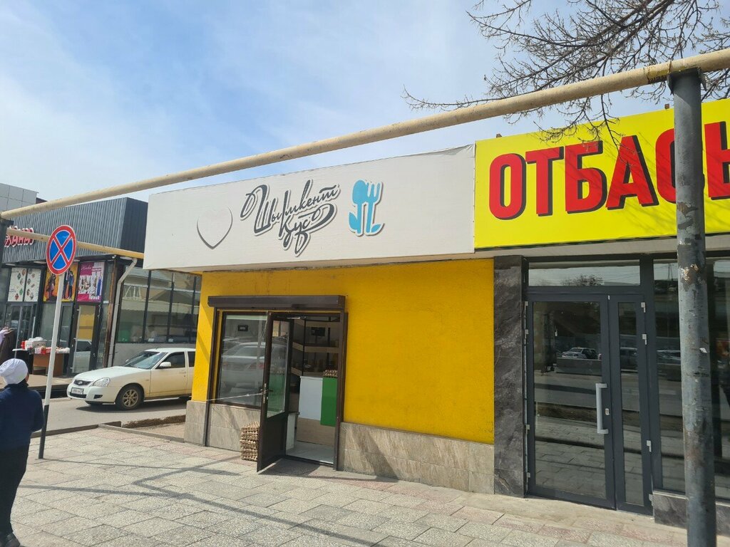 Kanatlı hayvan ürünleri ve yumurta Shymkent bird, Çimkent (Şımkent), foto