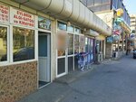 Fatima (Samir Ceferov Street No:45C), güzellik salonu  Bakü'den