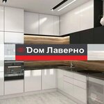 Dom Laverno (Niezaliezhnasci Avenue No:154Д), mutfak mobilyaları  Minsk'ten