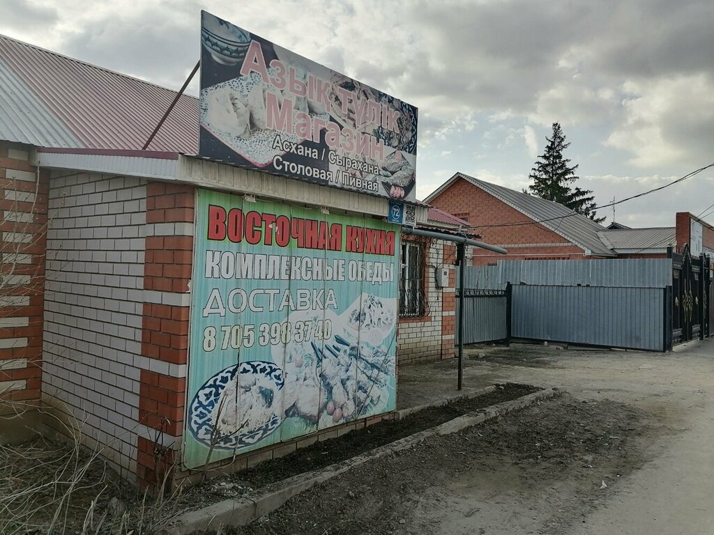 Kantin, yemekhane Vostochnaya kuhnya, Aktöbe, foto