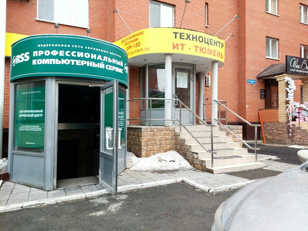 Bilgisayar teknik servisleri РСС Тюмень, Tiumen, foto
