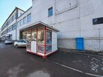 NomadPress (Qanysh Sátbaev kóshesi No:7), gazete bayi  Kökşetav'dan
