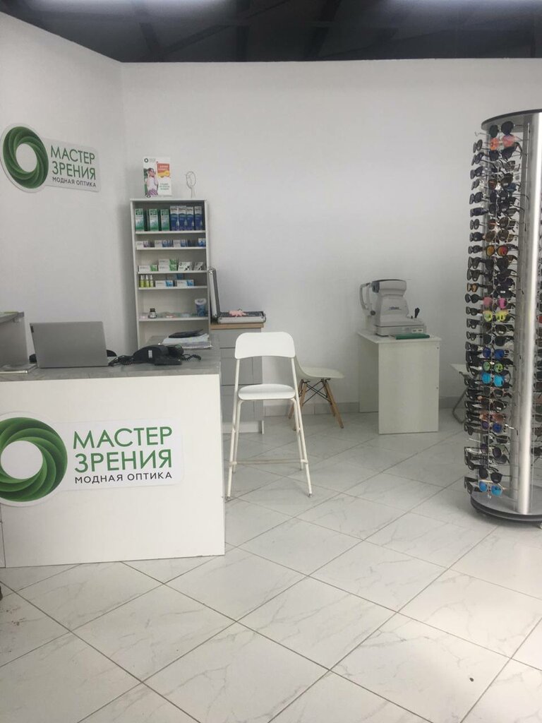 Optik Master Zrenia, Başkurdistan, foto