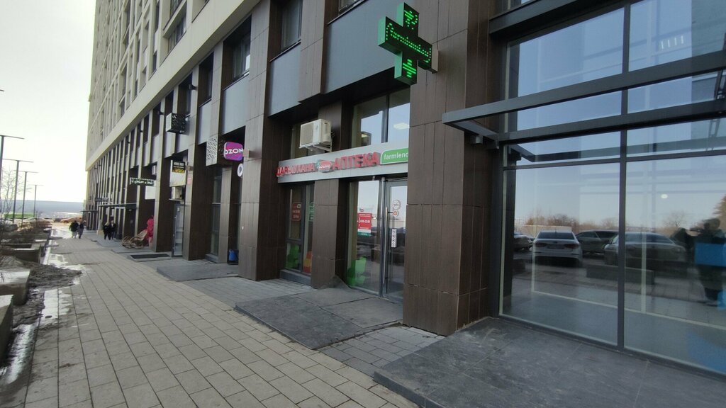 Eczaneler Фармленд, Ufa, foto