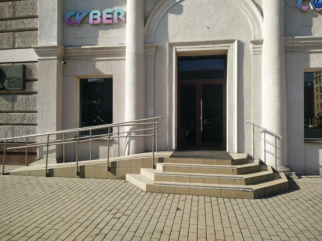 Restoran Cyber Core Lounge, Moskova, foto