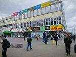 Авиа Век (Kronshtadtsky Boulevard No:7, Moscow), gişe  Moskova'dan