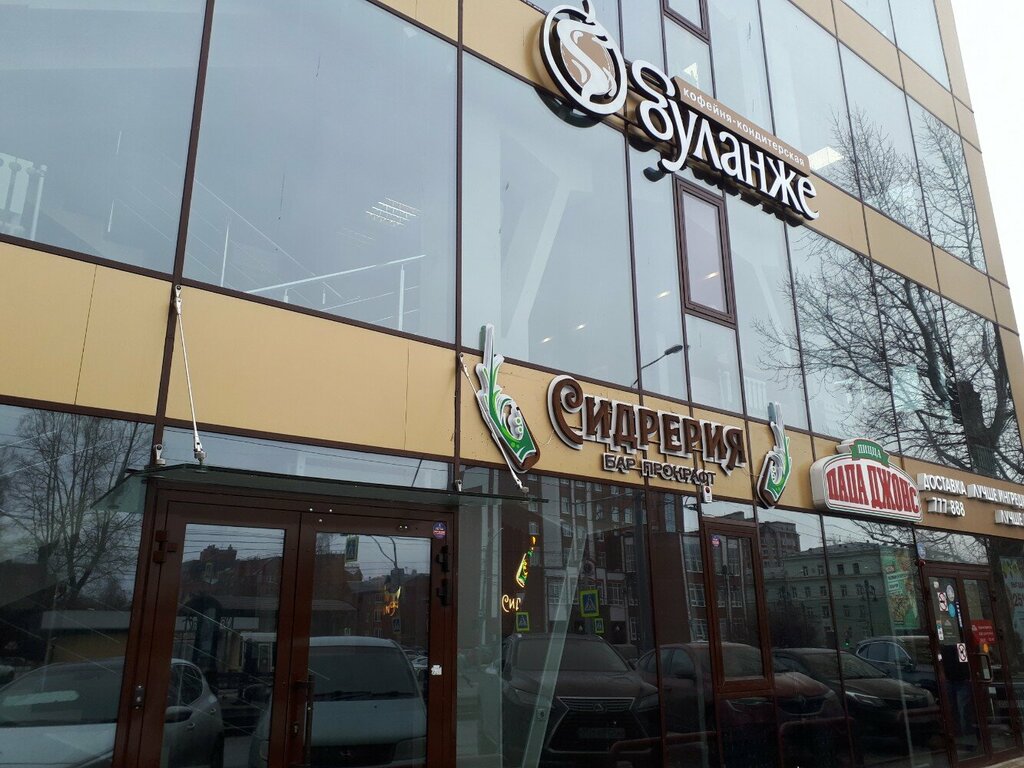Bira dükkanı Сидрерия, Tomsk, foto