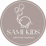 SamiKids (улица Фрунзе No:42), çocuk giyim mağazaları  Bahçesaray'dan