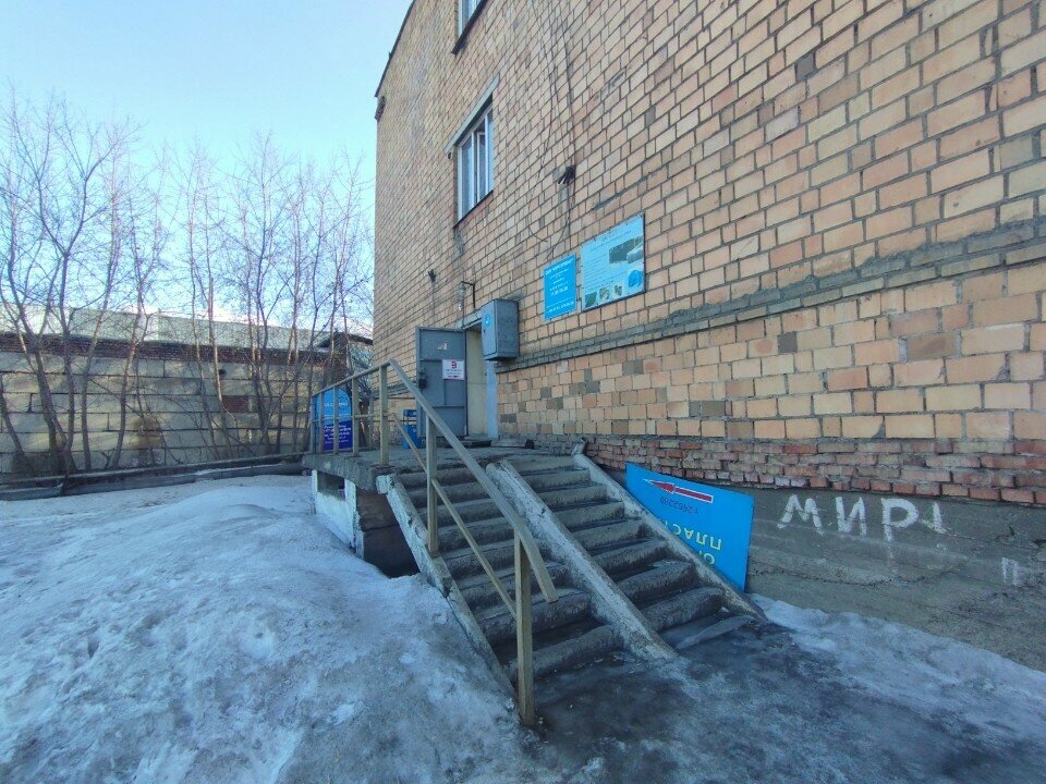 Sürücü kursları Скорость, Krasnoyarsk, foto