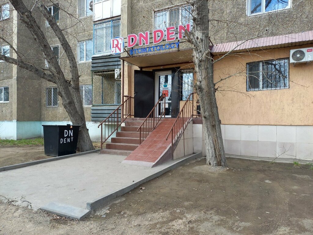 Özel ağız ve diş sağlığı klinikleri ve muayenehaneleri DNdent Stomatology, Semey, foto