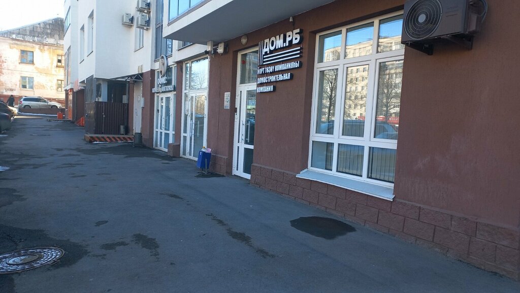 i̇nşaat firmaları Дом РБ, Ufa, foto