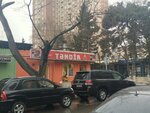 Talish Cuisine And Bakery (Mirеli Qaskay Street No:57C), fast food  Bakü'den