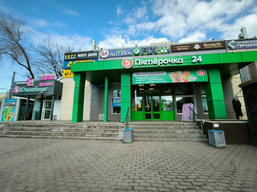 Kahve otomatı Coffee break, Orenburg, foto