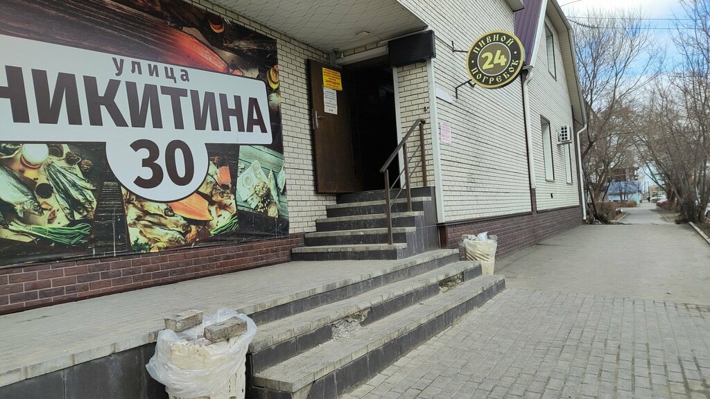 Bar Пивной погребок, Barnaul, foto