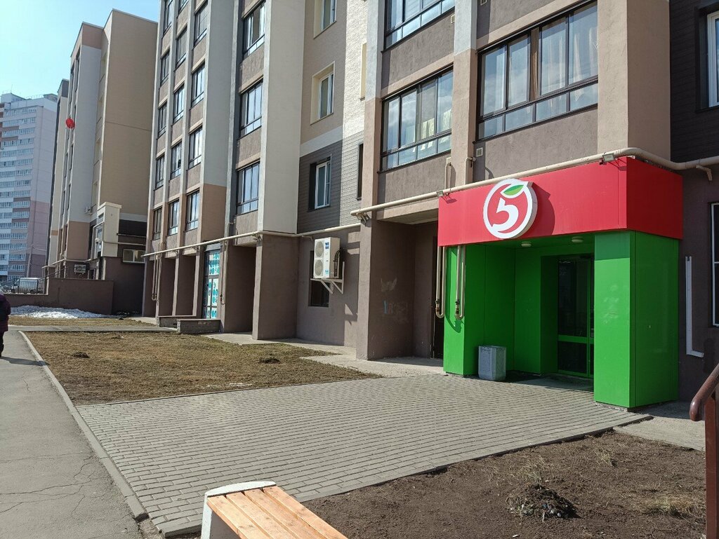 Süpermarket Pyatyorochka, Kirov, foto