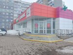 Novaya Apteka (Ufimskaya Street No:126), eczaneler  Salavat'tan
