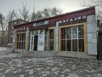 Sabina (Peace Avenue No:96А), market  Temirtav'dan