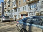 Отдел транспорта и БДД (Likhvintseva Street No:58), belediyeler, devlet daireleri  Izhevsk'ten